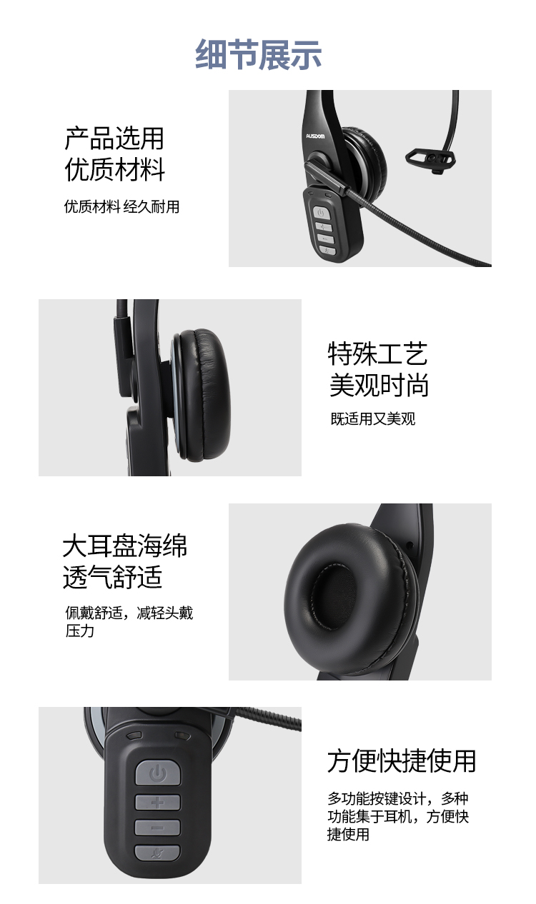 阿斯盾BW01蓝牙耳机 - 广州顺涵电子科技有限公司
